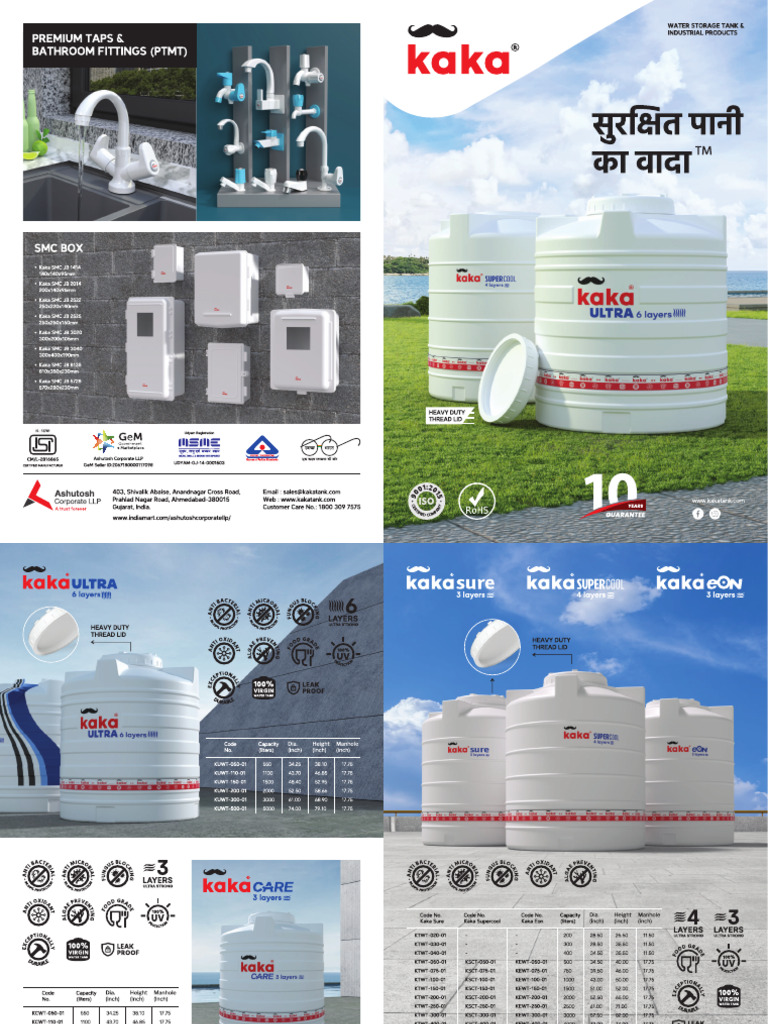Kaka Brochure | PDF