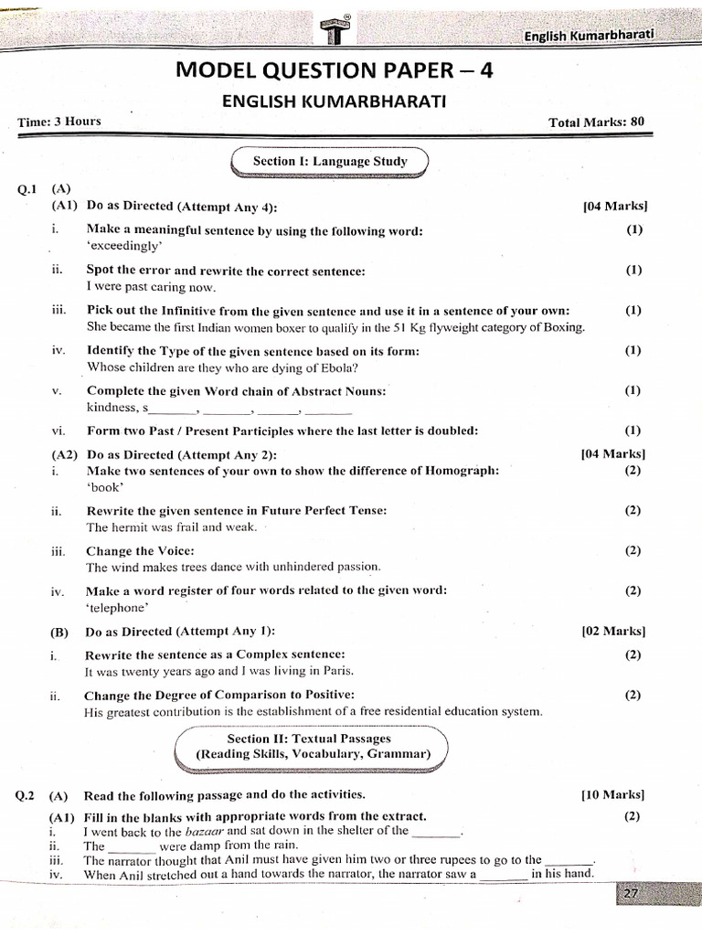 Target Model Question Paper 6 English | PDF