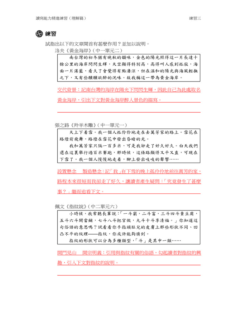 L4e Eh Ex R03 4 | PDF