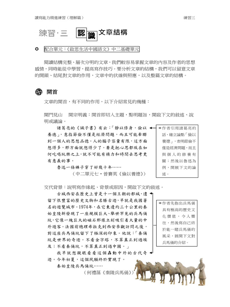 L4e Eh Ex R03 1 | PDF
