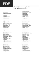 Marathi Numbers 1 to 100 Guide | PDF