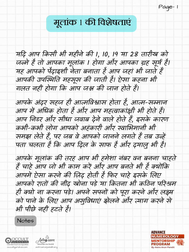 01 Mulank 1-9 Astro Arun Pandit Numerology Mentorship Notes | PDF