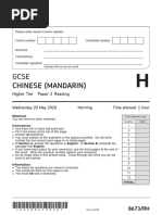 Green FN (Slang) Know Your Meme | PDF | Cultural Trends | Popular ...