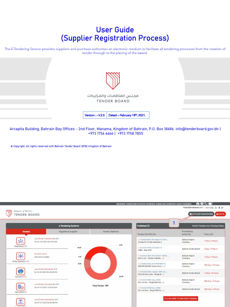Supplier Registration Guide for E-Tendering | PDF | Password | Cyberspace