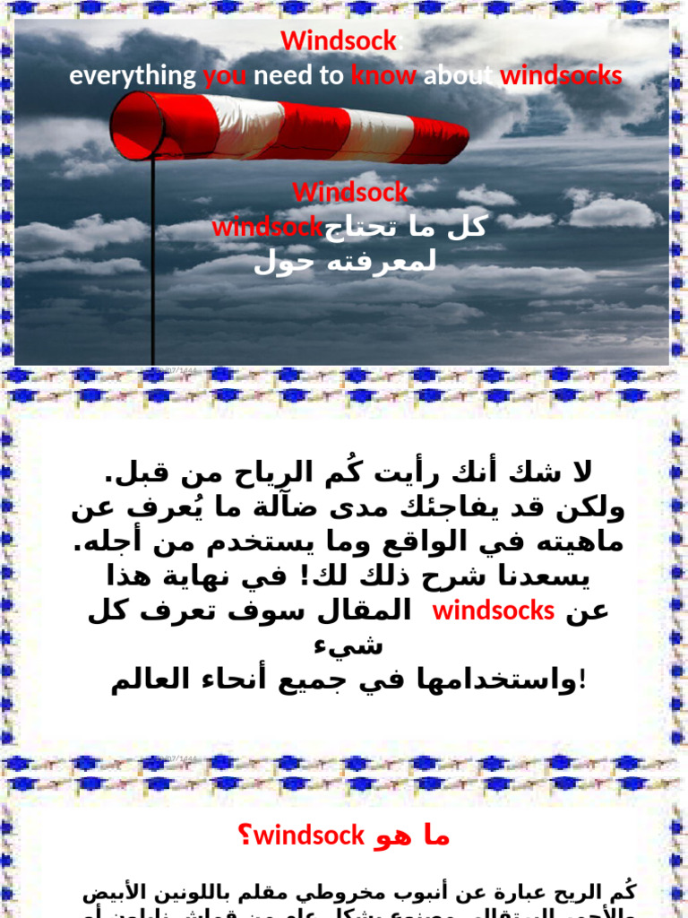 Windsock | PDF