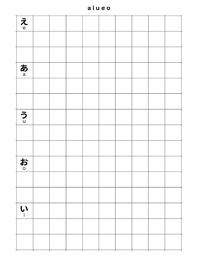 Latihan Hiragana 2 | PDF