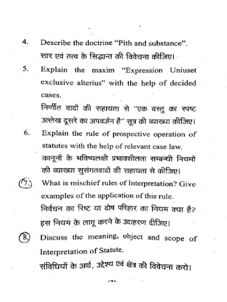 Interpretation of Statues | PDF