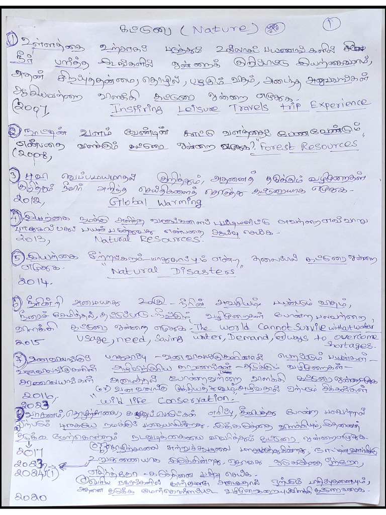 Verities of Composition Topics Icse 10 Tamil | PDF