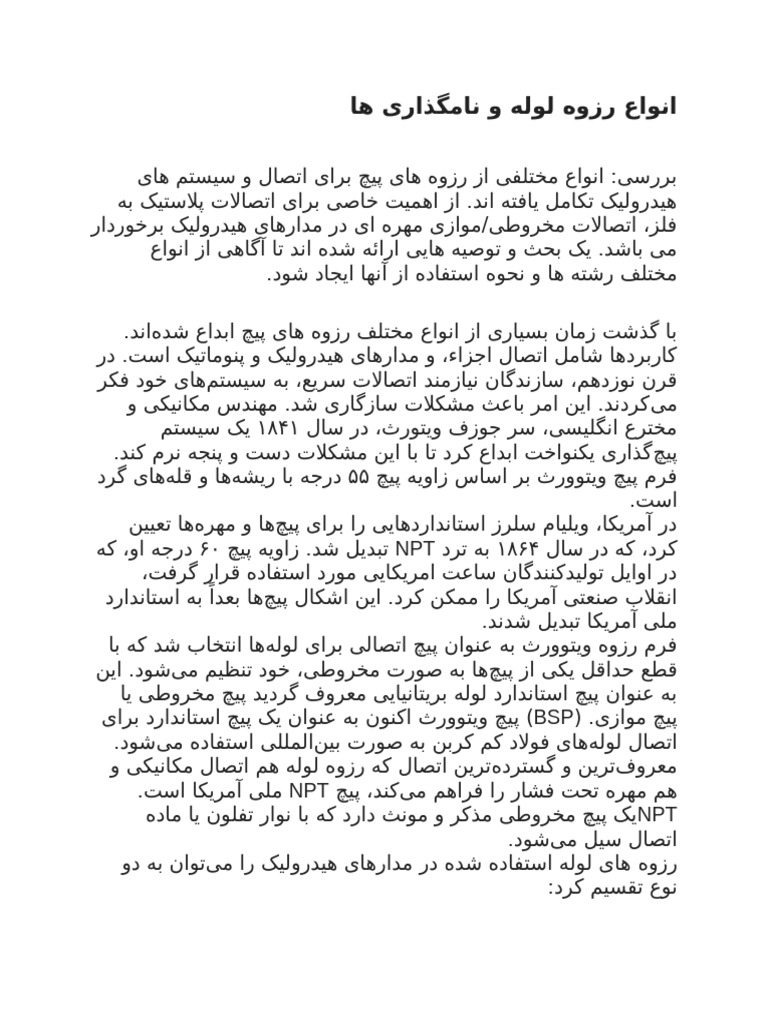 9. Pipe Thread Types and Designations.pdf (4) | PDF