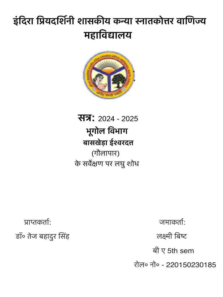 Contemporary Report 2 | PDF