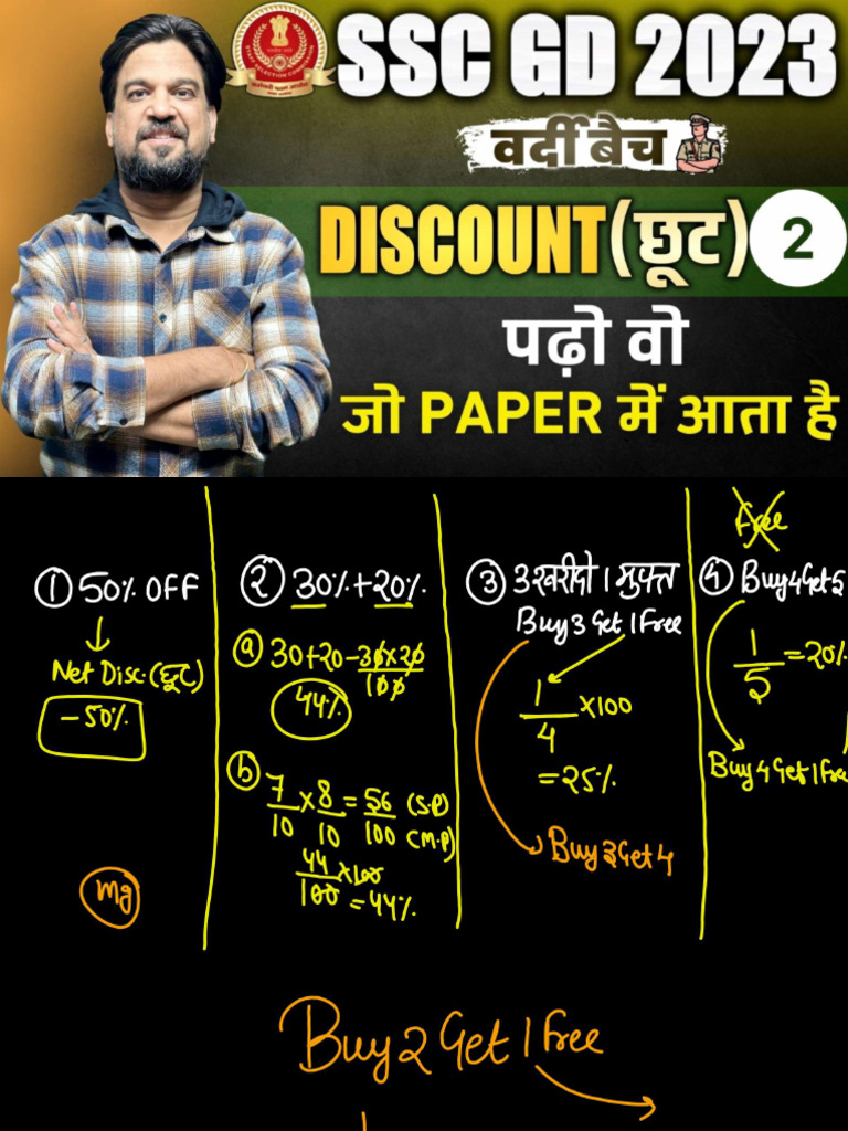 Discount Class-2 Compressed | PDF