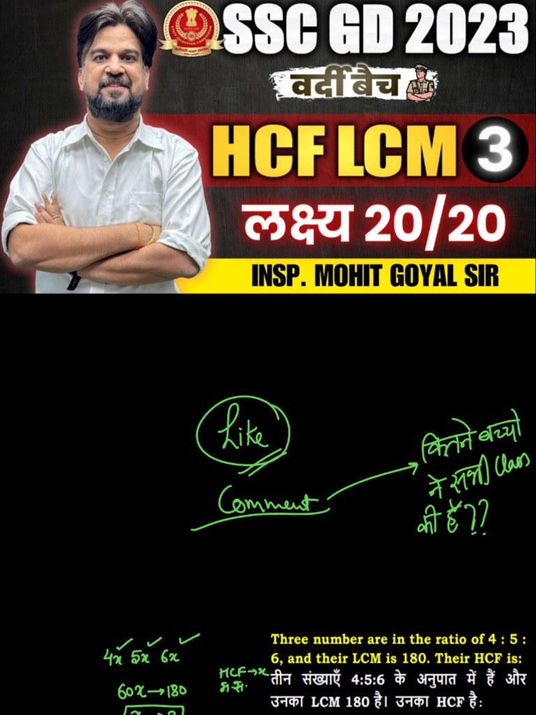 LCM HCF Class-3 - Compressed | PDF