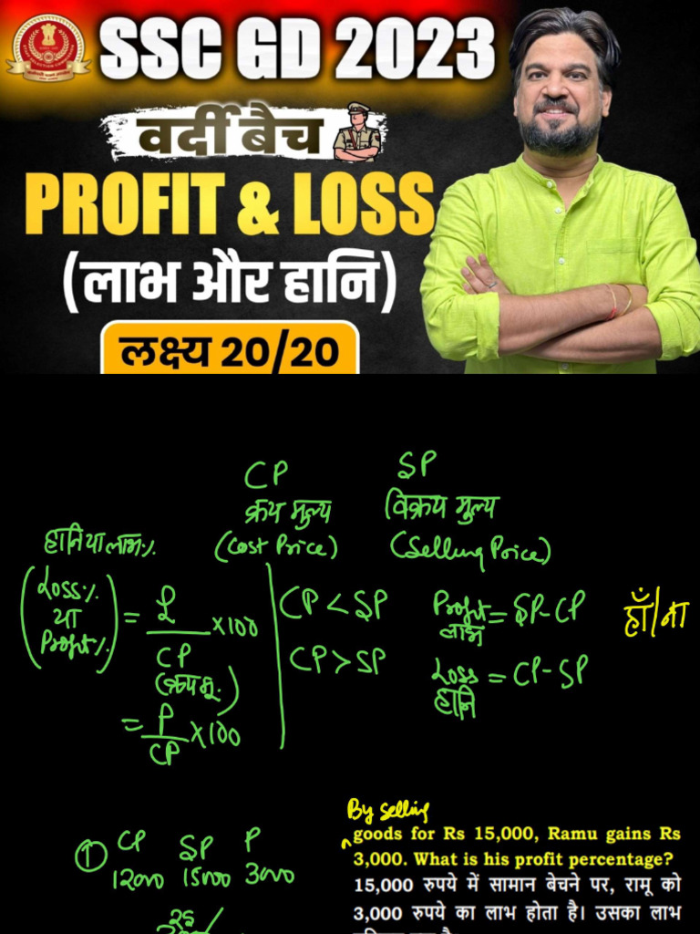 Profit Loss Class-1_compressed | PDF