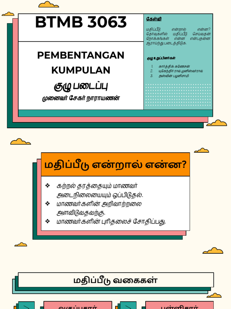 Pembentangan BTMB | PDF