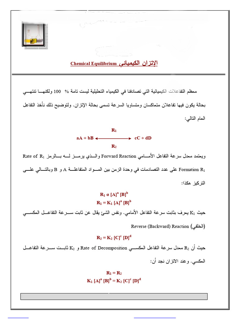 Publication 10 23509 1405 | PDF