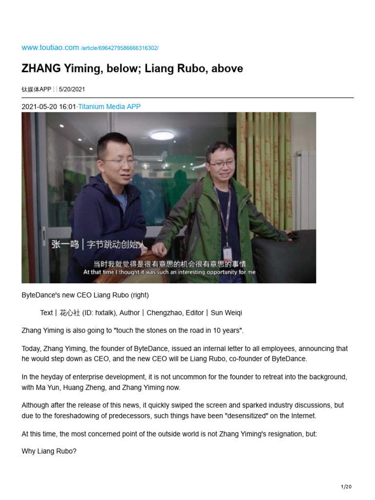 ZHANG Yiming Below Liang Rubo Above | PDF | We Chat