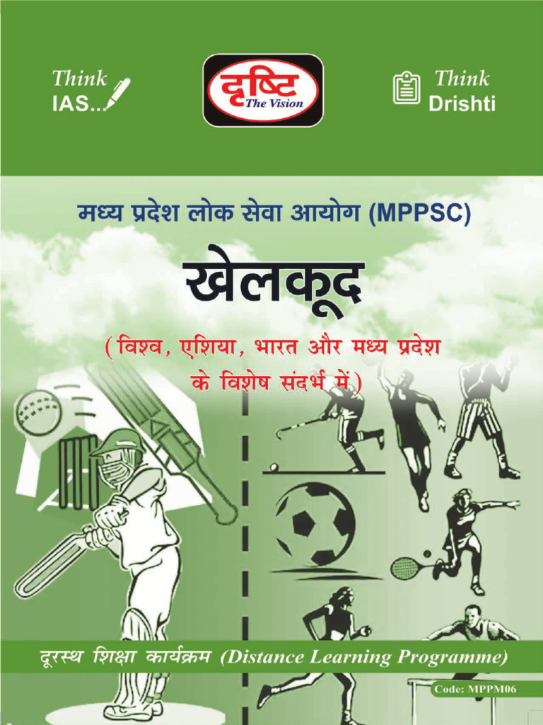 MP Sports | PDF