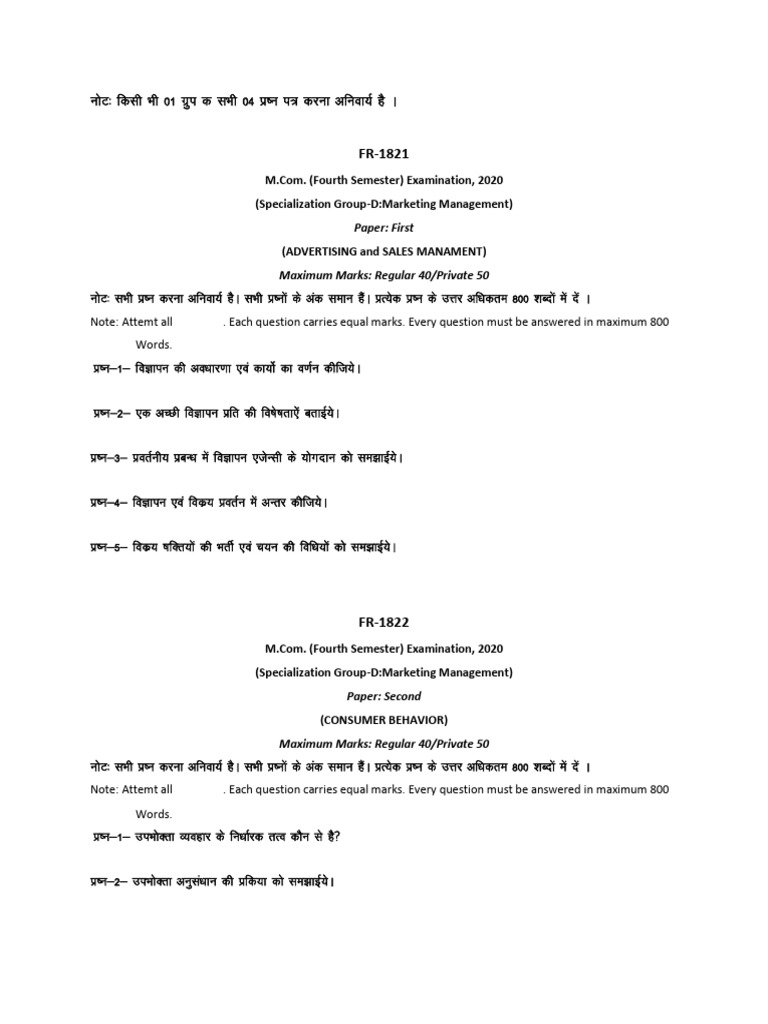 Mcom 4 Sem MM Advertising and Sales Management FR 1821 2020 | PDF | Business Process | Social ...