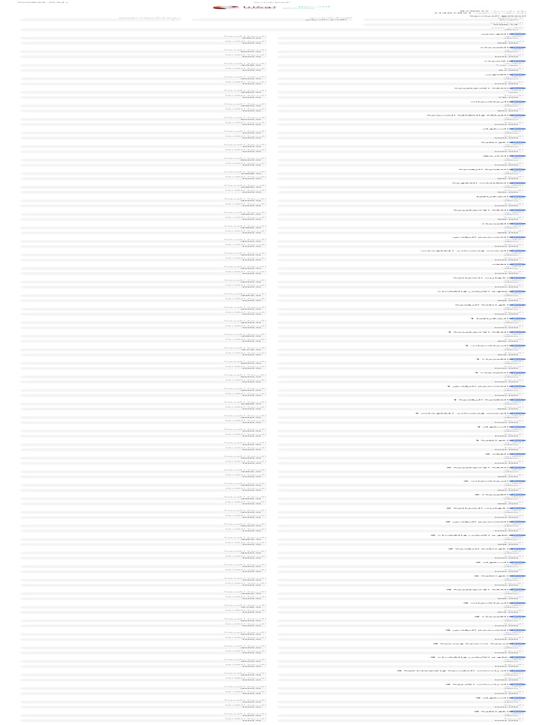Academic Scores | PDF
