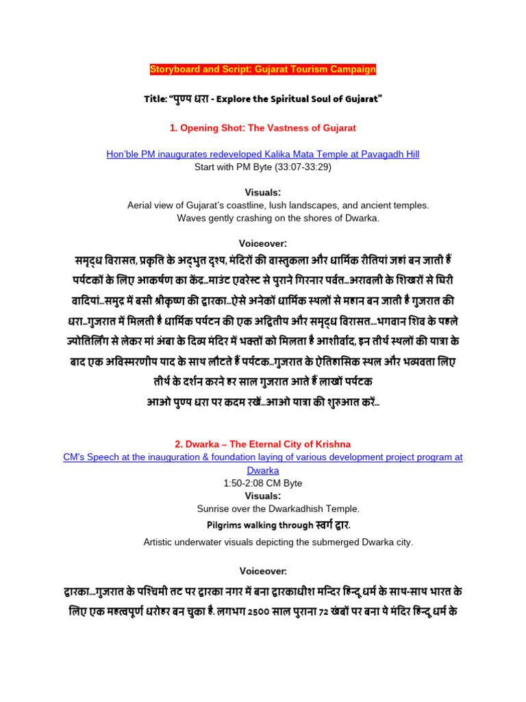 First Script Religious Tourism - Pavagadh, Ambaji, Somnath, Dwarka | PDF