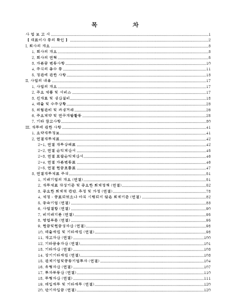 Attach File 2024031816335314 | PDF