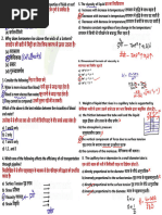 Mechanical Properties of Fluids PYQ | PDF