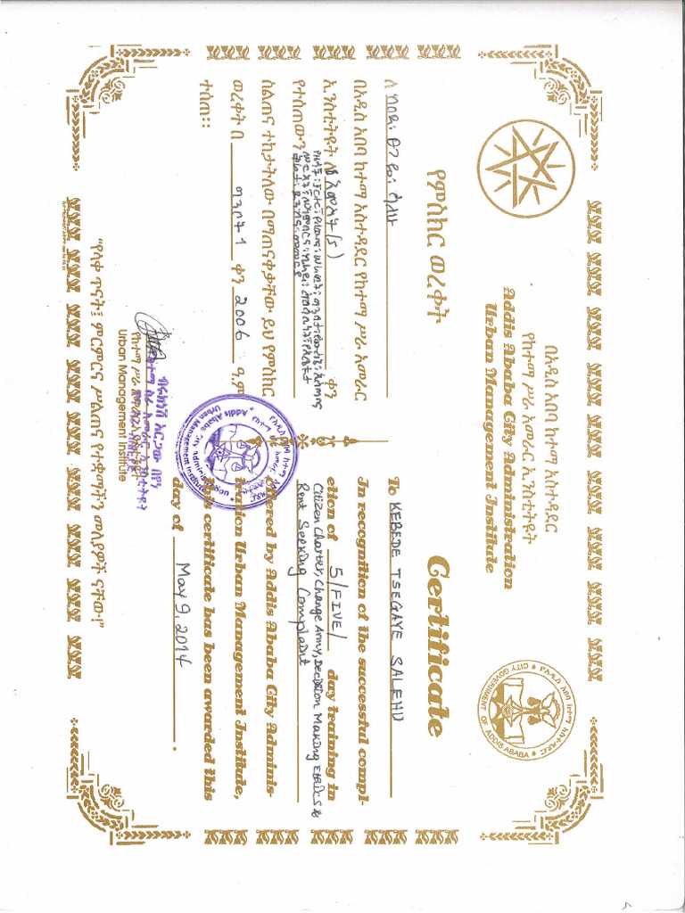 Change MNGMT Cerificate | PDF