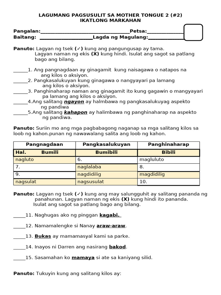 SUMM.TEST-NO.2-3RD-QUARTER-FOR-PUPILS-COPY (1) | PDF