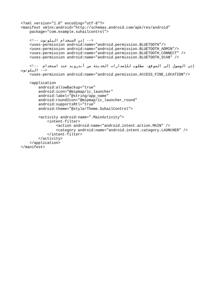 Android Manifest XML | PDF