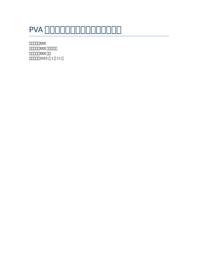 PVA Nanocomposite Full Report | PDF