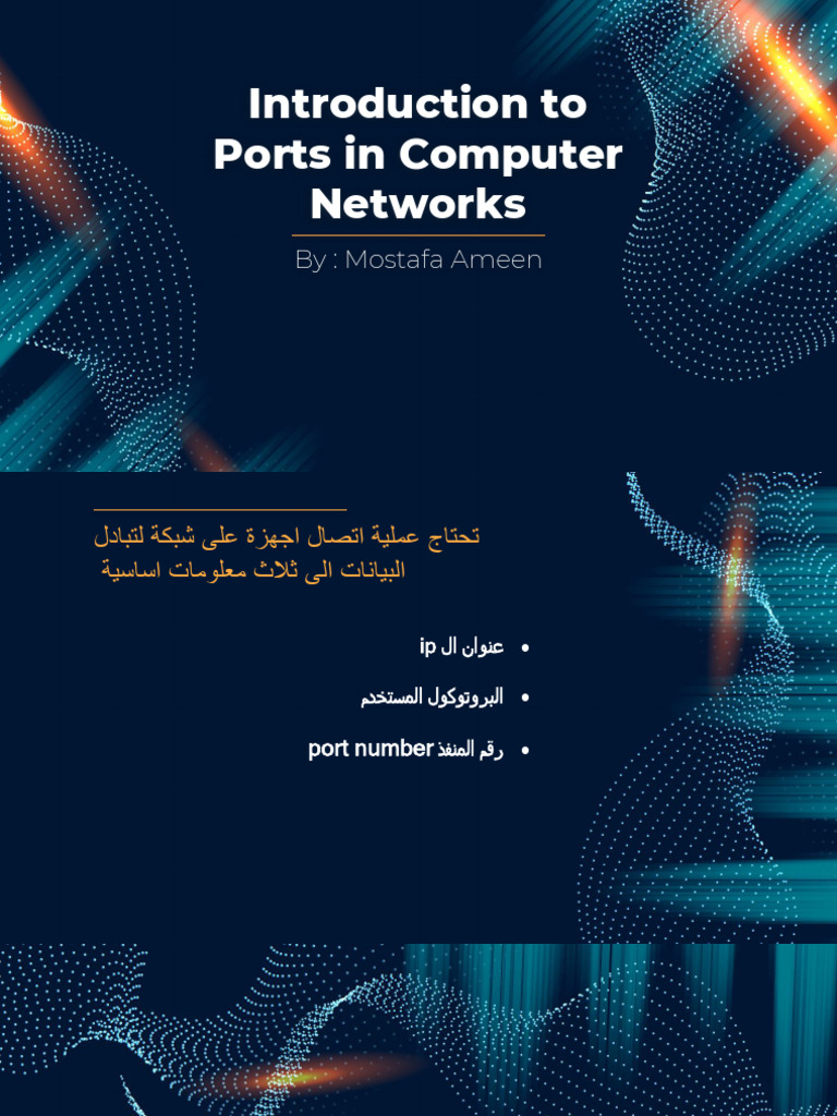 Ports | PDF