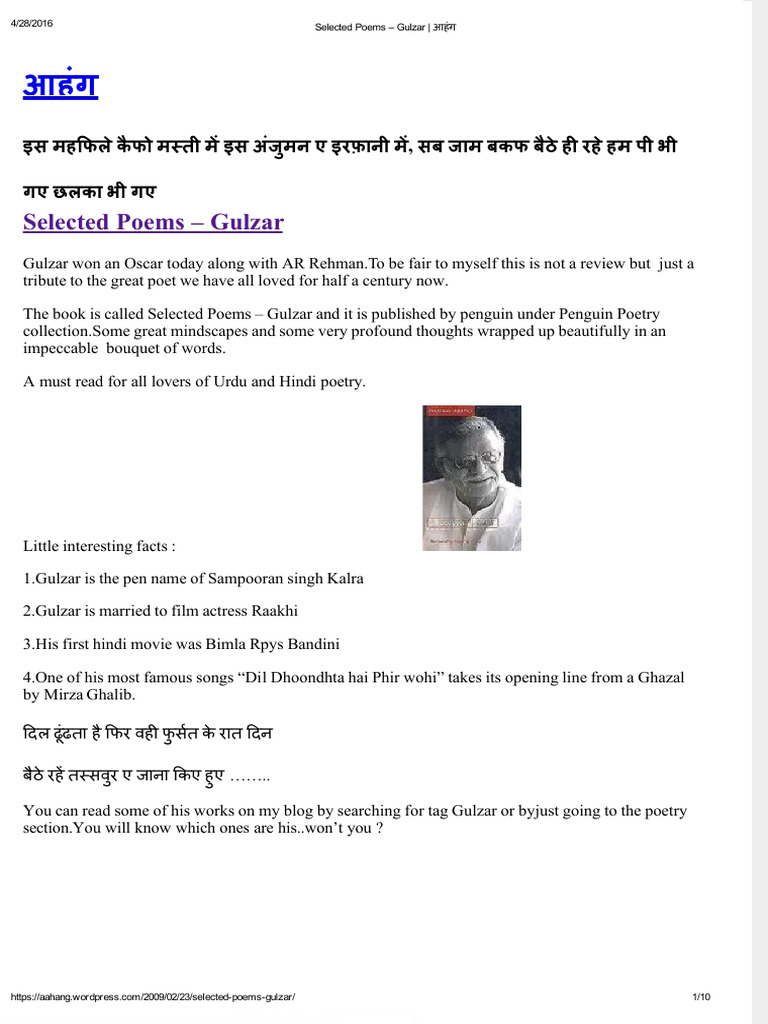 Fdocuments - in - Selected Poems Gulzar | PDF | Poetry