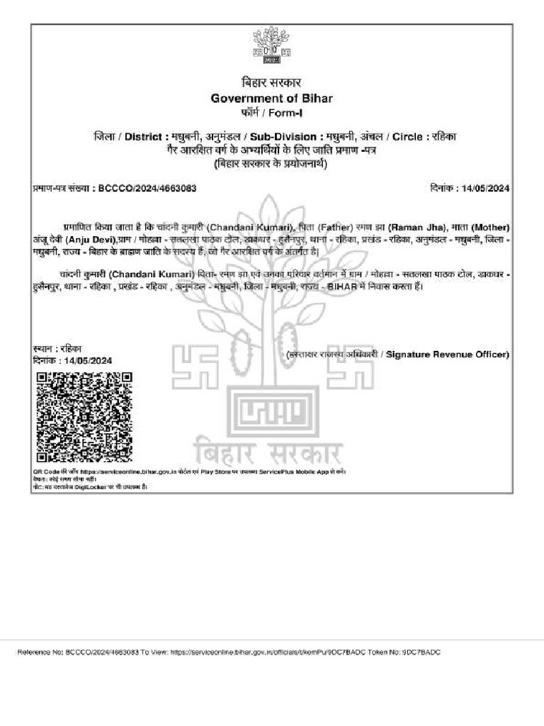Caste Certificate-compressed | PDF