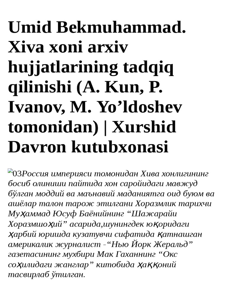 Umid Bekmuhammad Xiva Xoni Arxiv Hujjatlarining Tadqiq Qilinish | PDF