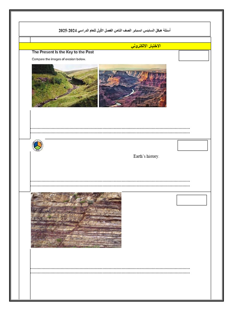G8 Inspire Science EOT1 Practice Questions | PDF | Translation (Biology ...
