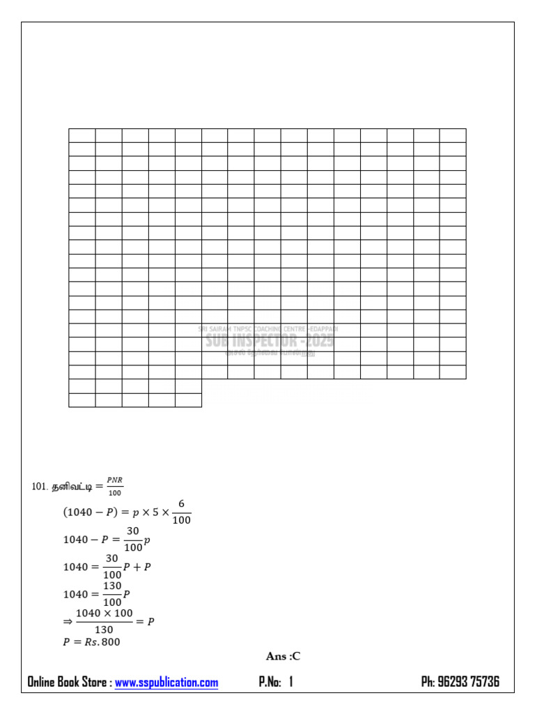 Si Unit Test - 5 Answer Key & Explanation | PDF