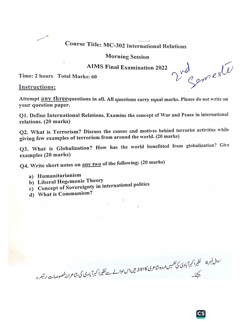 BS I Past Papers | PDF
