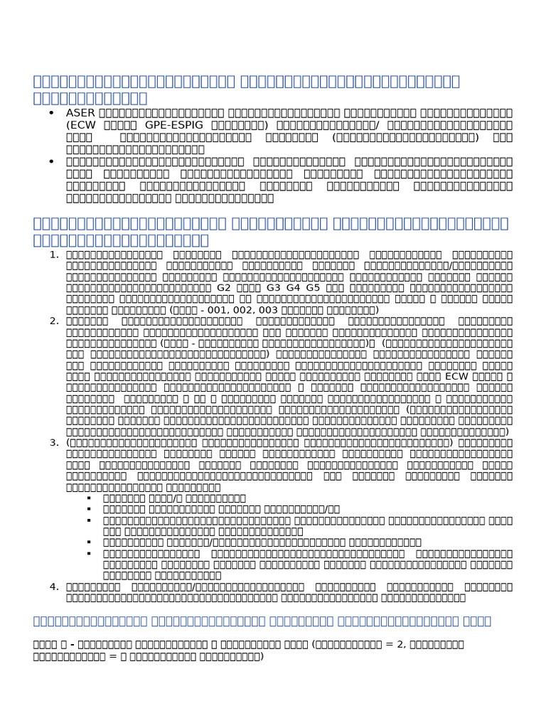 Summary Guidance Note For Enumerator Data Collection and Entry - Eng - Hms - V2 - 14-11-2024 | PDF