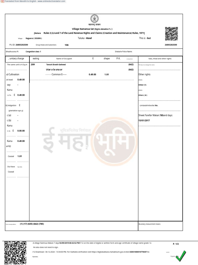 राजपुरी 106 Satbara.mr.en | PDF | Crops | Agriculture
