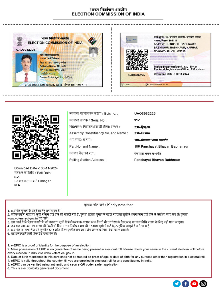 Voter Card | PDF