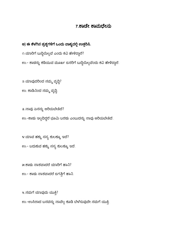 c5076931-951f-42b5-af82-62767939ca41 | PDF