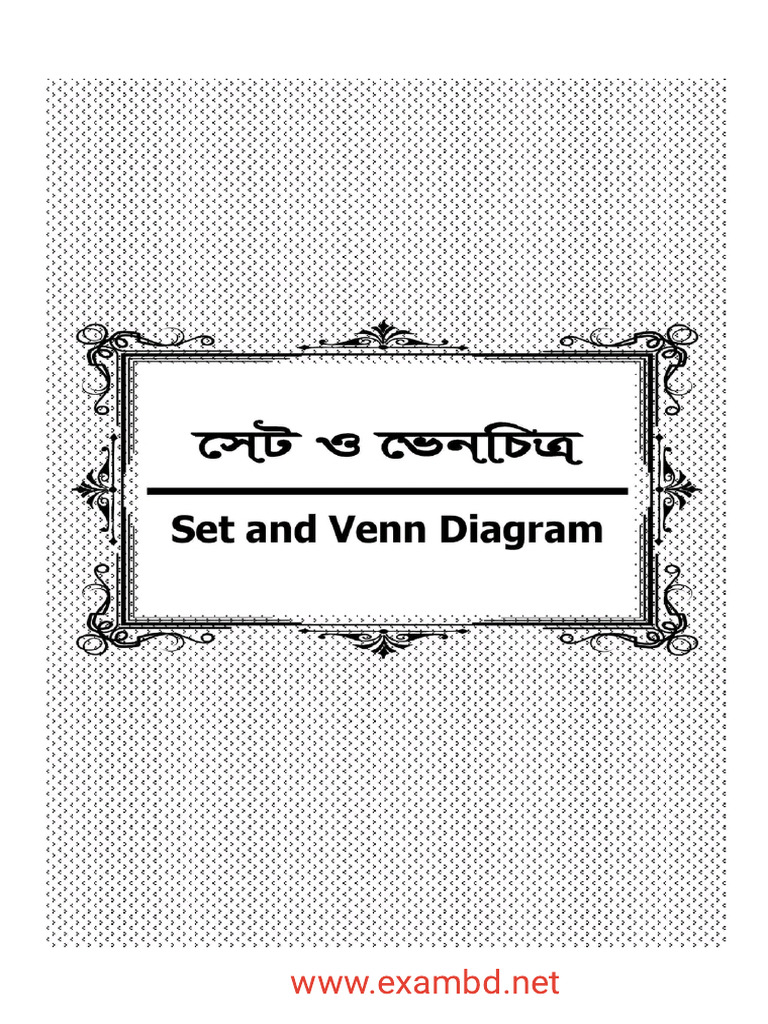Math Cocktail Set Venn (Exambd - Net) | PDF