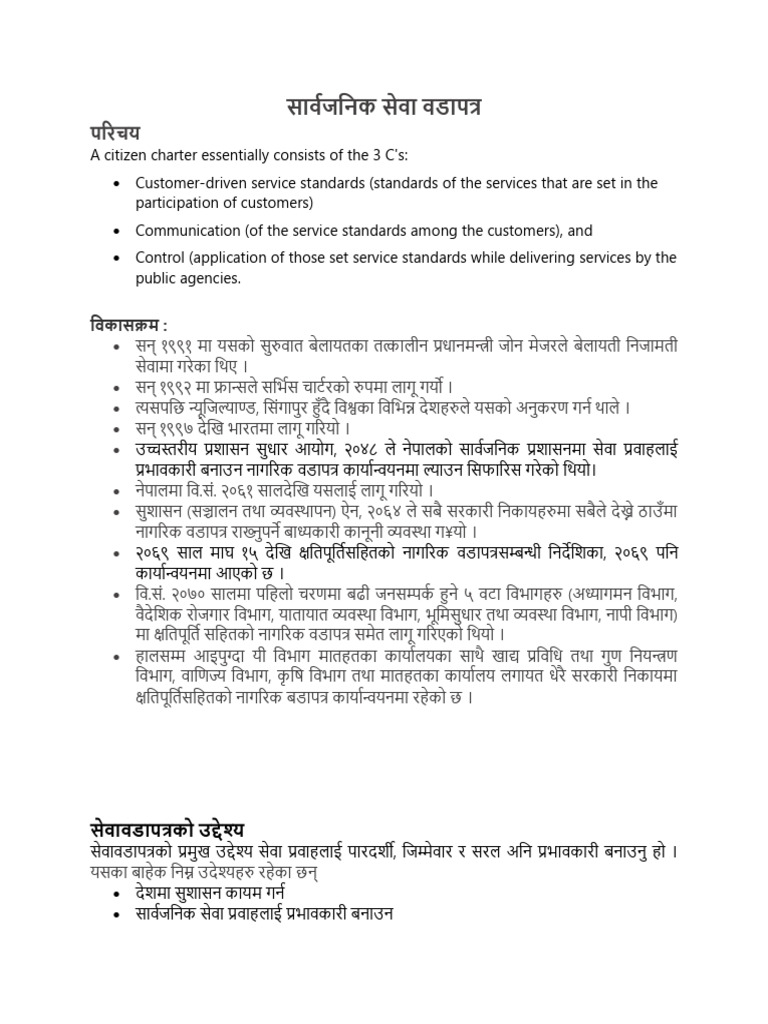 Public Service Charter-Bikau Sir | PDF