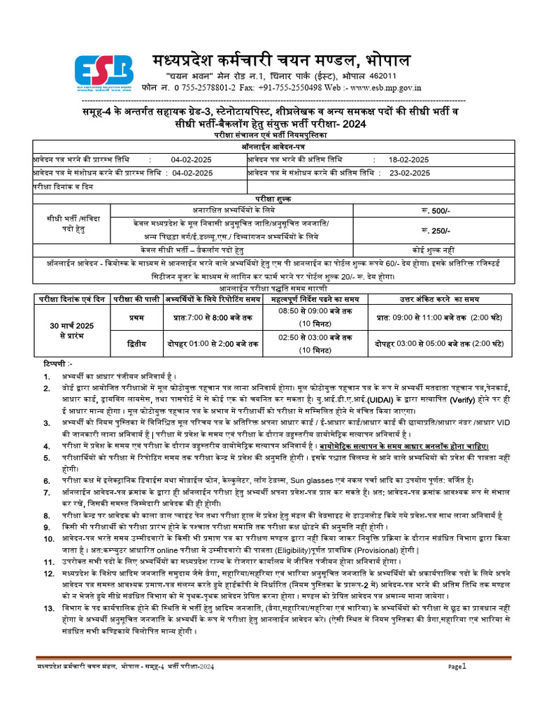 MPESB Group 4 Notification 2025 PDF | PDF