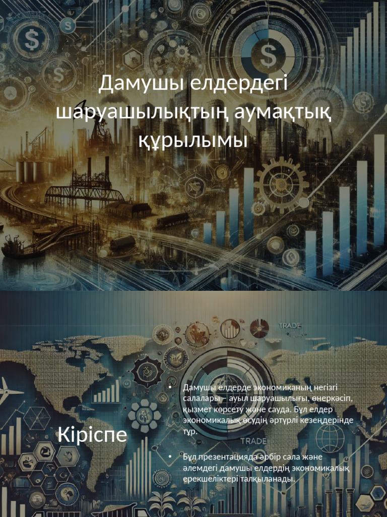 Developing Countries Economy With New Countries | PDF