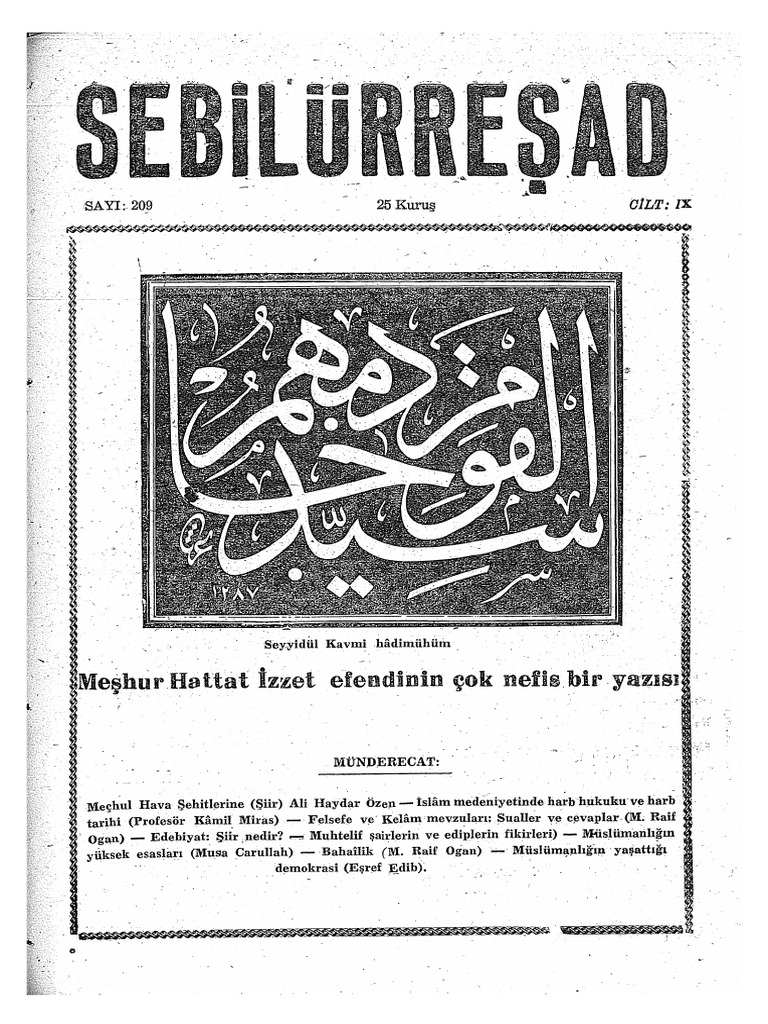 209 PDF