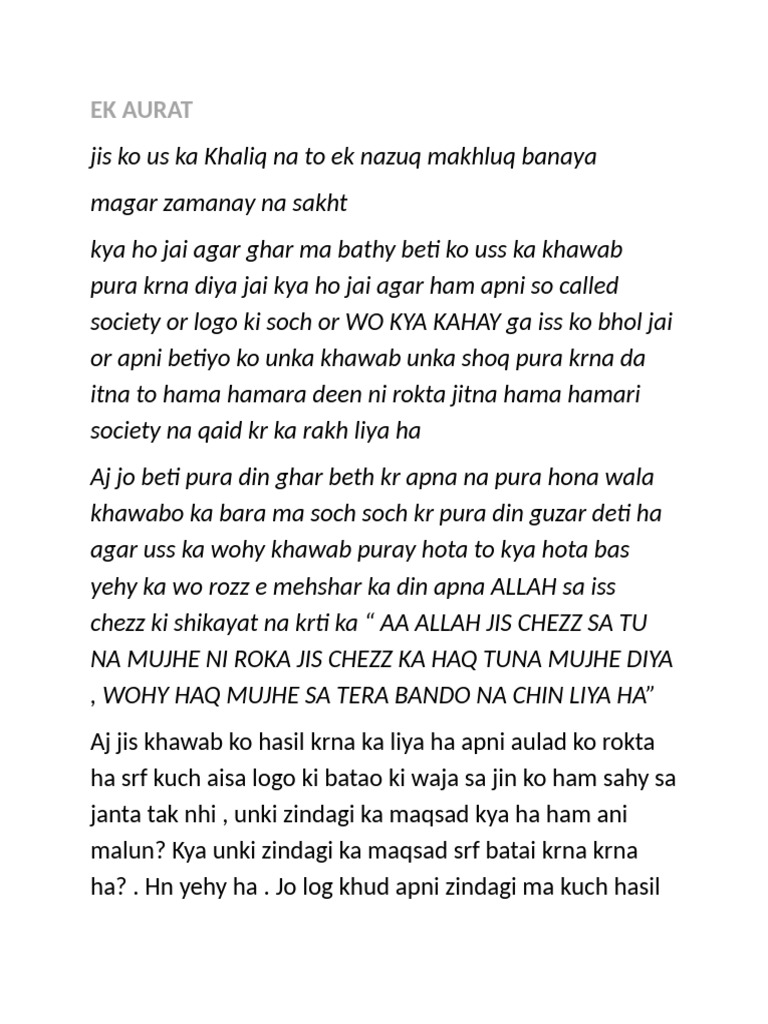 Ek Aurat | PDF