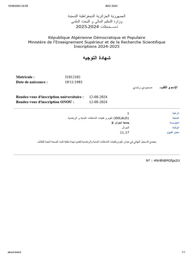 Bac 2027 | PDF
