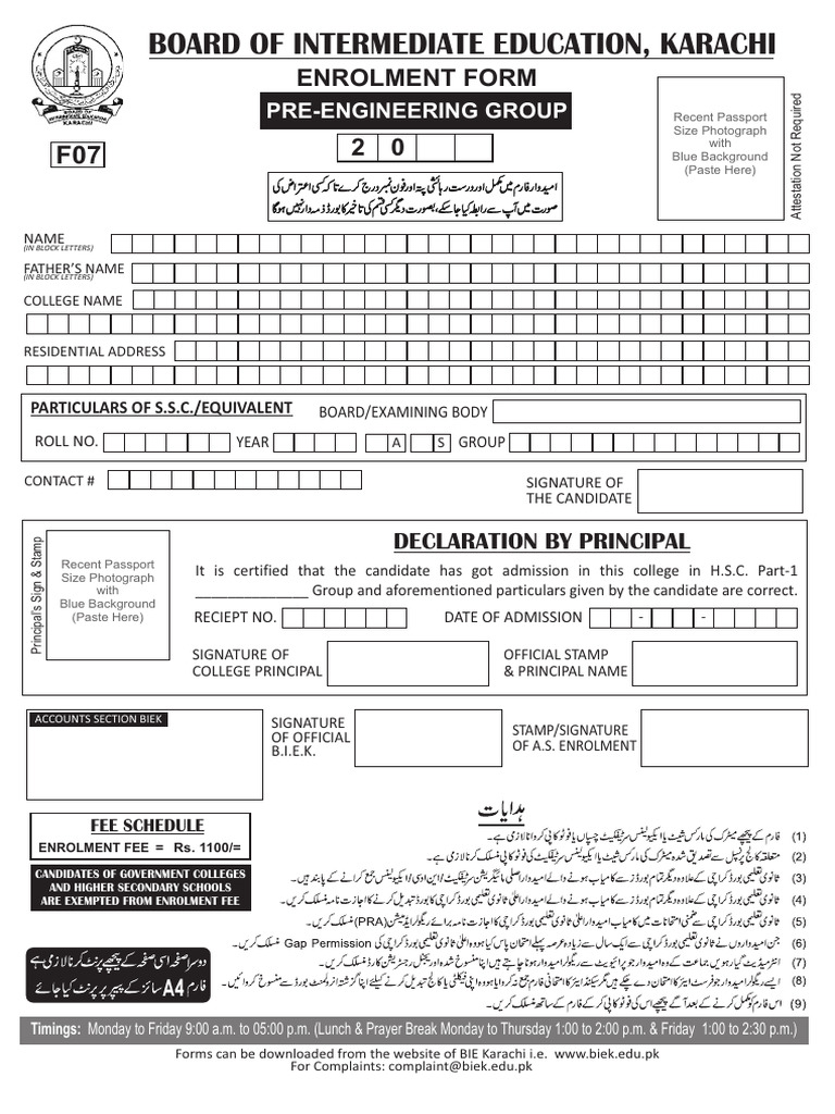 Biek Enrollment Form Pre Engineering | PDF | Educational Assessment And Evaluation | Vocational ...