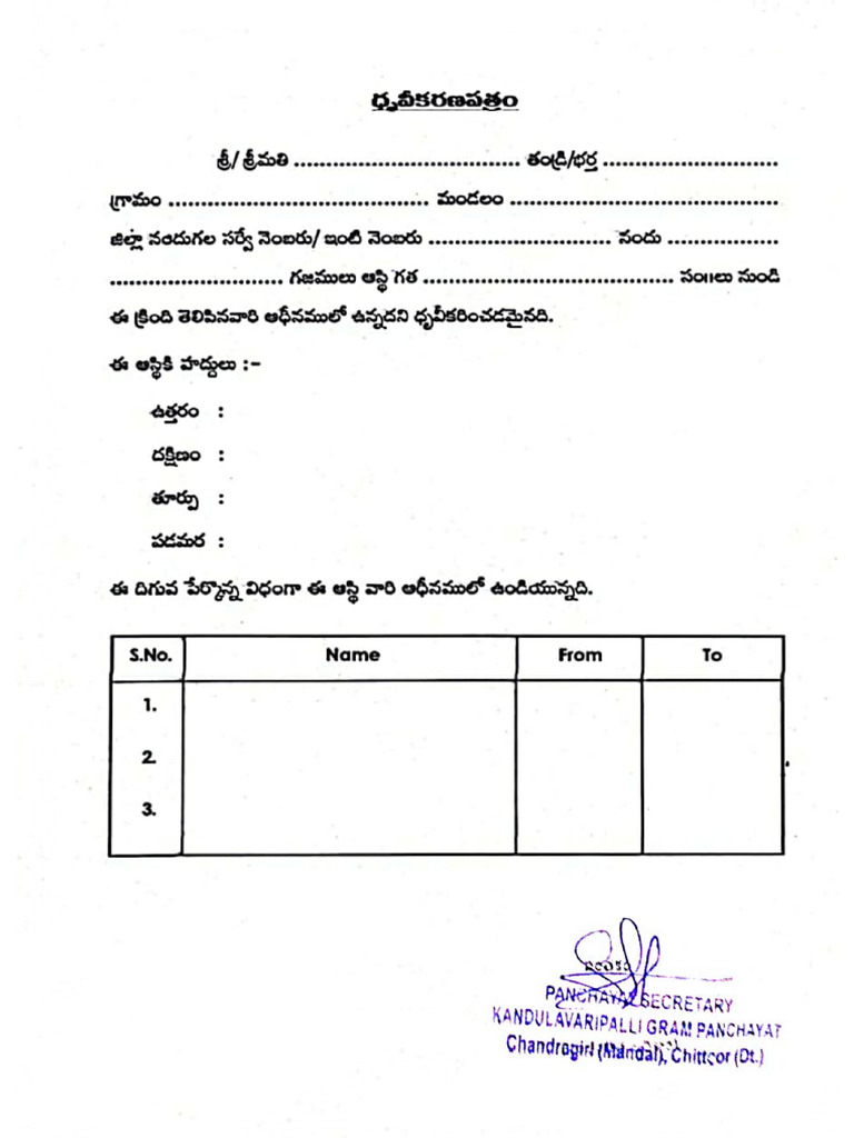 possion.certificate.copy_4_page-0001 | PDF